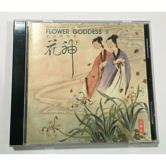 Unbranded | Media | Yang Chunlin Flower Goddess Ii Chinese Taiwan Cd ...